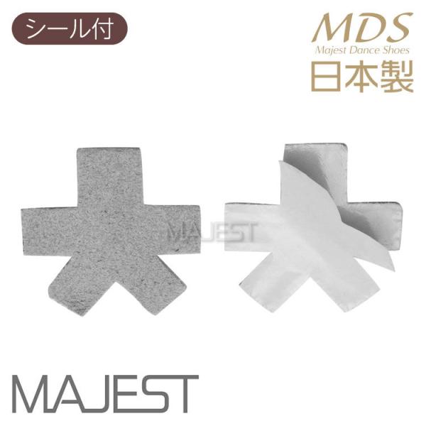 【シール付】ヒールカバー（グレー）（特大）です。1足分（2枚入り）配送中の紛失防止のため、目立つ大きな封筒（角形2号封筒・A4用紙が入るサイズ）で発送いたします。カタログの同梱がご不要の場合、備考欄にその旨をご記入いただければ同梱いたしませ...