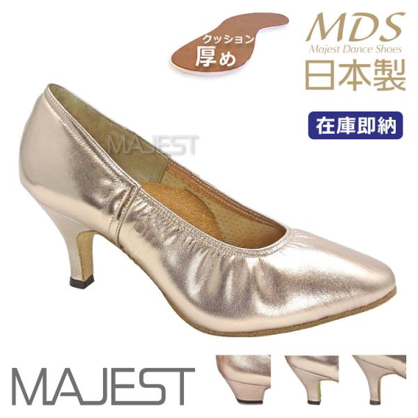 ●色　：　サティーナベージュ●素材　：　仔ヤギ革（表面箔加工）エーディーエス合同会社　MAJEST - マジェスト - 日本製 社交ダンスシューズ MDS のスタンダード（モダン）シューズです。アッパーに使用している仔ヤギ革は非常に柔らかく...