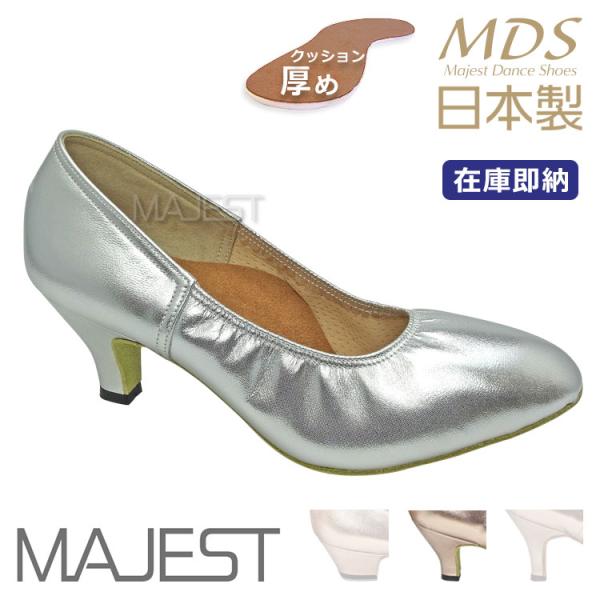 ●色　：　サティーナシルバー●素材　：　仔ヤギ革（表面箔加工）日本製 社交ダンスシューズ MDS のスタンダード（モダン）シューズです。仔ヤギ革は非常に柔らかくて履きやすい素材。表面には箔加工をほどこしているので、見た目が良いだけでなくダメ...