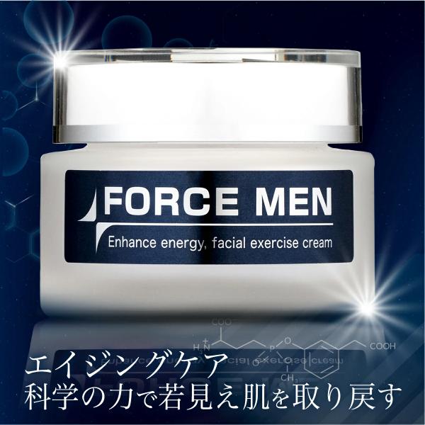 ■ フォースメン オールインワンクリームの特長・【大人の肌悩みを根本ケア】40代・50代男性特有の「老け見え」「ハリ不足」「乾燥・夕方のテカリ」にアプローチします。・【京大・市大の共同研究成分】画期的なエイジングケア成分「ナールスゲン」を配...