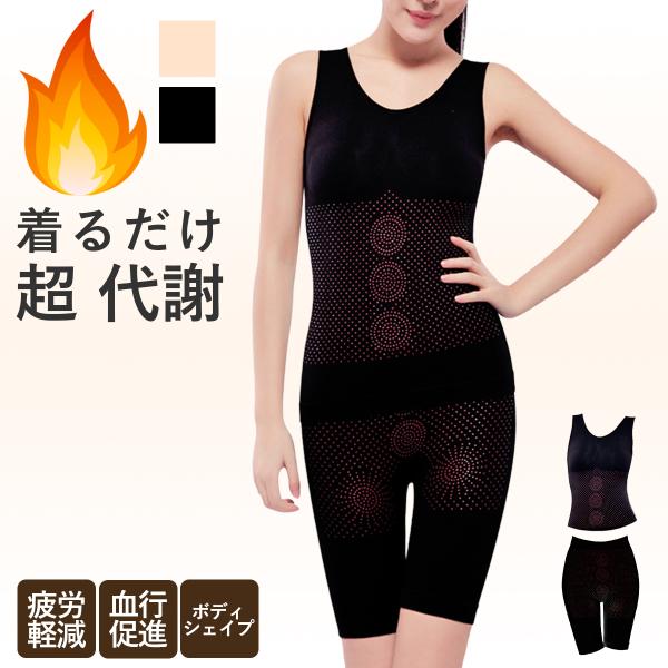 ■商品名 加圧 タンクトップ＆ショーツ＆ガードル（2点セット）■商品特徴・ヒップアップガードル(ZUMB0417)と、ヒップシェイプショーツ(ZUMB0415)と加圧インナー(ZUMB0413）のお買い得なセットです。・部位による編み分けで...