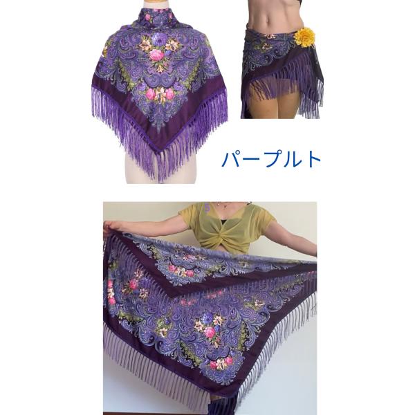 こちらは、花柄と長めのフリンジが特徴の正方形スカーフです。ベリーダンスやジプシースタイルのパフォーマンス用ヒップラップとしてはもちろん、普段のファッションにも取り入れやすい汎用性の高いアイテムです。ボヘミアン、フォークロア、ジプシー風、アー...