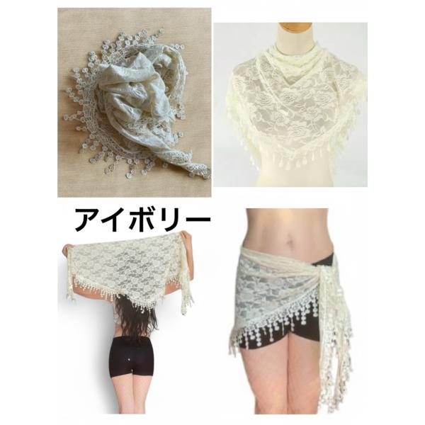 商品説明:繊細なレースが美しいトライアングルショール。長さ約150cm、最も幅広い部分で約50cmと扱いやすいサイズ感で、ステージでも普段のファッションでも活躍します。ベリーダンスやジプシーダンスの衣装に取り入れることで、動きに合わせてレー...