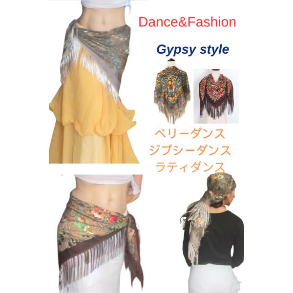 サイズ：フリンジの長さ 約10cm商品の形は正方形、フリンジを除く縦横85cm素材ポリエステル重量0.65kg写真撮影では、スカーフを腰に固定するために通常のヘアゴムを使用しました。花のアクセサリーは含まれておらず、別売りです。青と黄色の花...