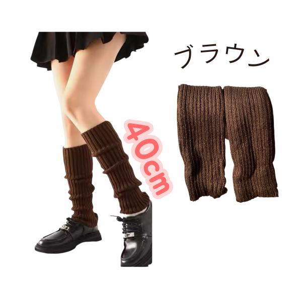 ダンスやトレーニング、冬の防寒に使えるニットレッグウォーマーです。ルーズフィット仕様で、脚元に自然なボリュームを出し、ダンススタイルを引き立てます。タイツ、スカート、レギンス、スキニージーンズなど幅広いコーディネートに合わせやすく、ダンス用...