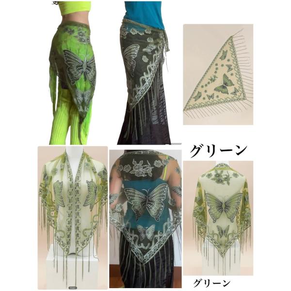 ベリーダンス、ラテンダンス、ジプシーダンス（フォークロア）などのパフォーマンスに最適なレディース用ヒップスカーフです三角形のスカーフにレース素材を使用し、蝶の模様とタッセルが踊るたびに揺れて華やかさを演出します透明感のある軽やかな素材で肌や...