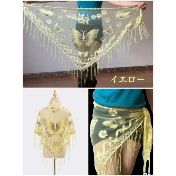 ベリーダンス、ラテンダンス、ジプシーダンス（フォークロア）などのパフォーマンスに最適なレディース用ヒップスカーフです三角形のスカーフにレース素材を使用し、蝶の模様とタッセルが踊るたびに揺れて華やかさを演出します透明感のある軽やかな素材で肌や...