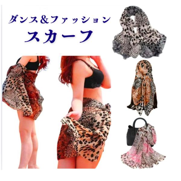 シフォンスカーフ女性スカーフプリント猫スターヒョウショールとスカーフサイズ150*45スタイリッシュで万能なスカーフ ? あなたの魅力を引き立てるアクセサリー！ ?このおしゃれで軽やかなシフォン製スカーフは、ファッションアイテムとしてだけで...