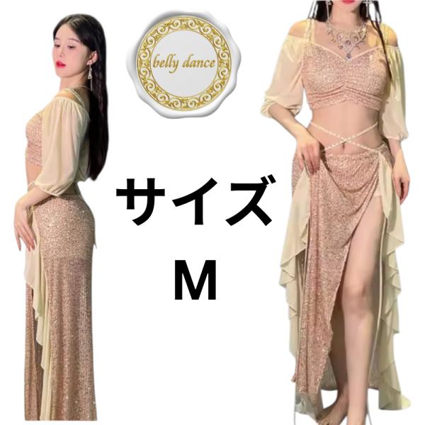 ベリーダンスのレッスンからステージパフォーマンスまで幅広く対応する、シックなカラーのセットアップ衣装です。ロングスカート、縫製保護ショーツ、セミ長袖ブラウスの3点構成で、ソロ演目にもグループショーにも使いやすいデザインです。高品質なシフォン...