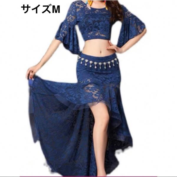 残り1点、サイズMのみ（目安：45?55kg、バスト76?90cm、ウエスト62?74cm）。カラー：ダークブルー。最後の1点、サイズMの豪華で上品なレースのベリーダンス衣装です。トップ＋フリルスカートのセットで、レッスン、マスタークラス、...