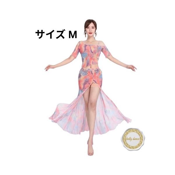 サイズM幻想的な水彩グラデーションが目を引く、可愛くてスタイリッシュなベリーダンス衣装3点セットです。トップスはアシンメトリーで片方の肩を露出させ、ウエストラインを斜めにカット。踊るたびに腹部の動きを美しくシャープに見せます。スカートは大胆...