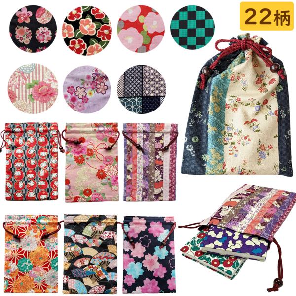 「古典古布　巾着・ご朱印帳入れ」新しくどこか懐かしい和柄です。大切なご朱印帳や日常のちょっとしたものを入れるのにちょうど良い、巾着です。木玉がかわいらしいですよ。内布もついており、しっかりとしたつくりになっております。ご朱印帳（約12×18...
