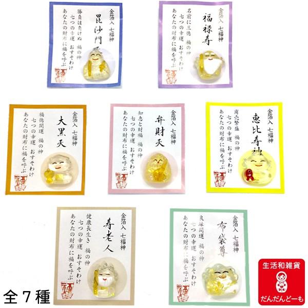 お財布にしのばせたり、プレゼントに添えても。とにかく可愛くて綺麗なガラス製品です。そのまま飾っても可愛いですよ。手作りの為、表情やサイズが多少異なります。季節商品は品切れとなる場合がございます。在庫確認の上、お早めにご注文下さい■商品詳細ガ...