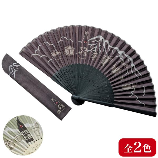 「シルク扇子　同柄の扇子袋付（ぽん酒2カラー）」「ぽん酒」とっくり、一升瓶、お猪口に、枡、気がついたら、酒器の扇子になってしまいました。お酒好きのお父様や、旦那様にいかがですか？白系と黒系の2カラー。　■商品詳細サイズ:骨の長さ21.5cm...