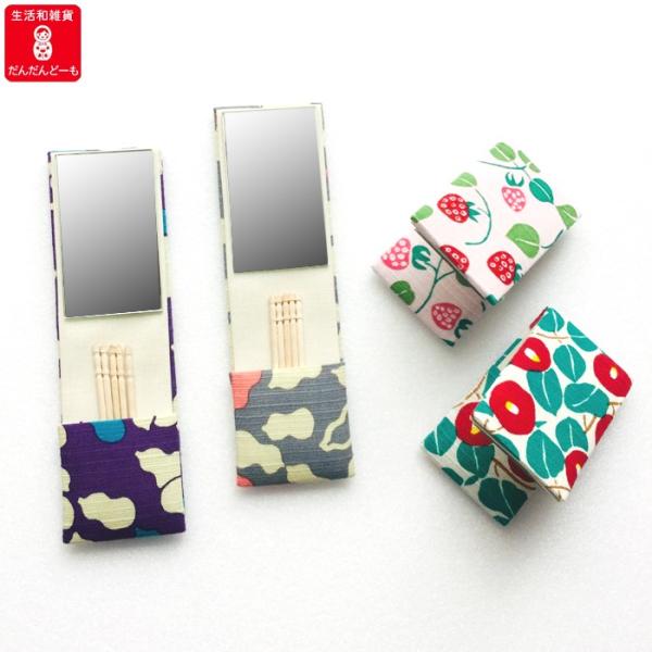 「おしゃれミラー（エチケットミラー）」つまようじを入れる場所もある、7×4cmサイズの使いやすいミラーです。ポーチなどに入れて持ち運ぶにも便利な大きさです。柄は、竹久夢二の椿・いちご、mashuひょうたんの2カラーになります。【メール便対応...