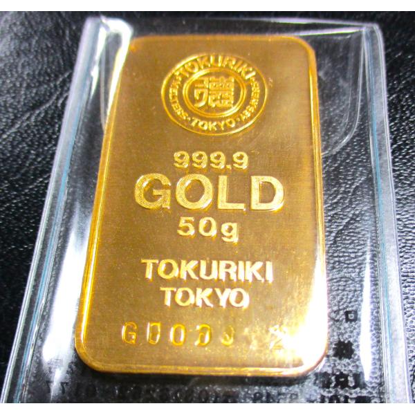 【商品番号】00-022630-8【商品名】純金　インゴット　50g　K24　新品　徳力本店　TOKURIKI　999.9　INGOT　24金　ゴールドバー【ランク】新品S　使用貴金属　：純金　K24　99.99％　重量　：50g  寸法　...