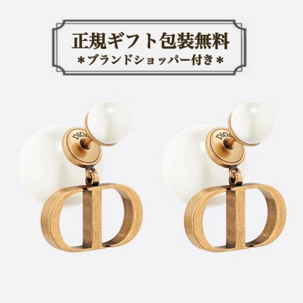 美品】超人気デザイン!DIOR ディオール パール ピアス 美品】超人気デザイン!DIOR ディオール パール ピアス