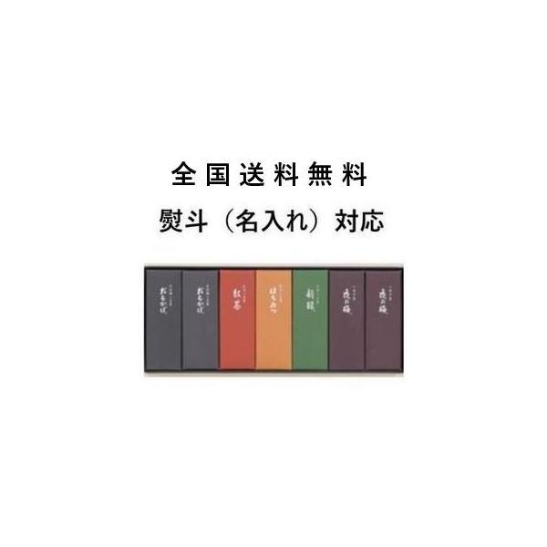 【商品番号】 11-040820-AD016【商品詳細】   内容量     とらや 羊羹 虎屋の羊羹 小形羊羹7本    賞味期限：製造から1年※クリックポスト便は日時指定不可のため、ご注文画面でお届け日をご指定頂いた場合でも、お届け日が...