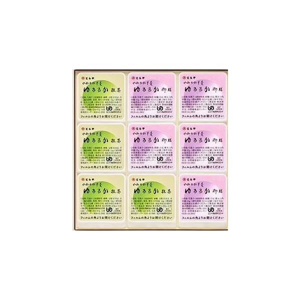 【商品番号】 11-091230-TR042【商品名】とらや やわらか羊羹 ゆるるか 9個入 帰省 お供物 お土産 お中元 お返し ご挨拶 贈答品 お歳暮 お年賀 母の日 父の日 敬老の日 お礼 御祝 熨斗 のし対応やわらか羊羹ゆるるか「御...