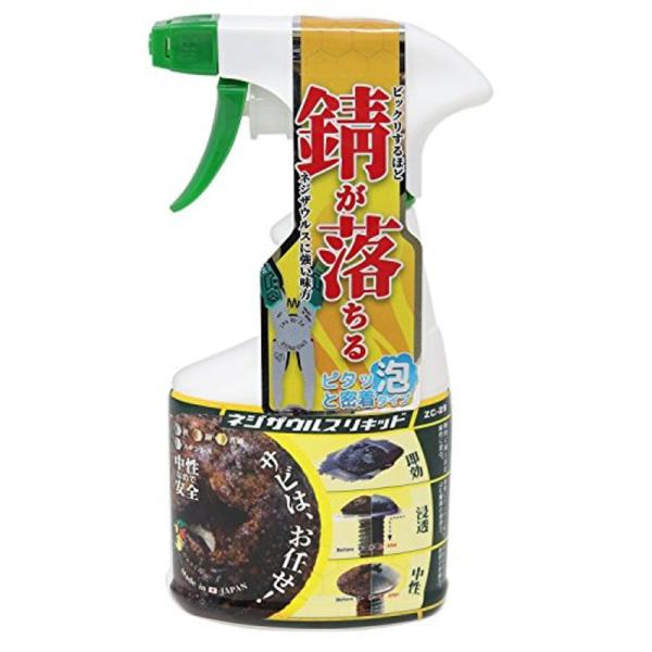【商品名】　エンジニア ネジザウルスリキッド 錆び取り 錆落とし 泡タイプ 250g 中性で安心安全 ZC-29★★ラッピングについて★★当店ではラッピングは承っておりません。ご了承くださいませ。★★サイズ・カラーの指定について★★商品によ...