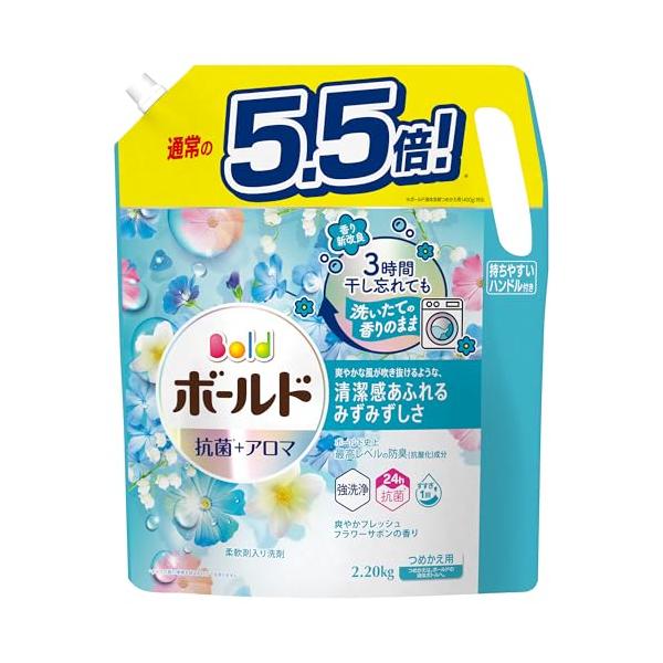 ★★商品保証について★★万が一商品に初期不良がみられる場合には商品ご到着後、５日以内にご連絡をくださいませ。返金・交換のご対応をさせて頂きます。フレッシュフラワーサボンの香り抗菌+アロマ強洗浄ですすぎ1回でOK24h抗菌洗濯洗剤のボールドジ...