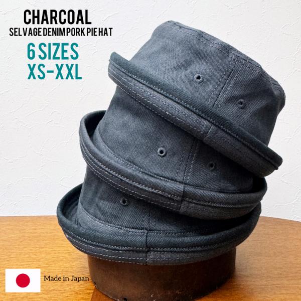 ・ご注文後に工房で制作しておりますので、ご注文時には配送情報（発送予定）を必ずご確認ください。・【岡山産セルビッチチャコールデニム生地】を使用したポークパイハットです。・タテ落ち感ザラ感があり、年中被れる12.5オンスの硫化染チャコールグレ...