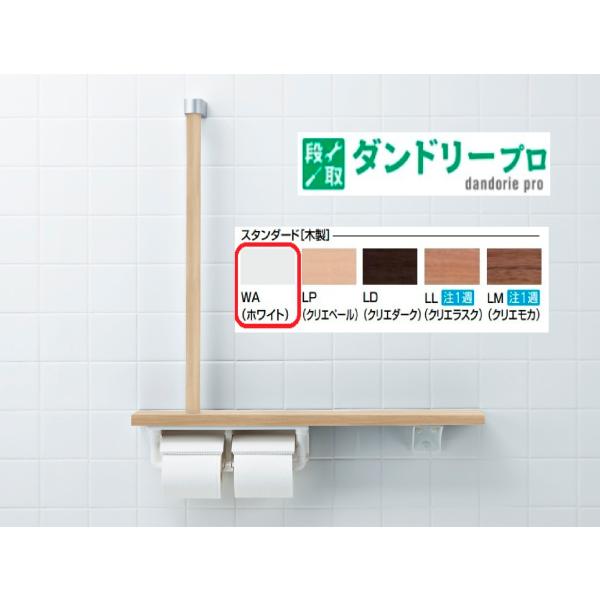 【LIXIL】