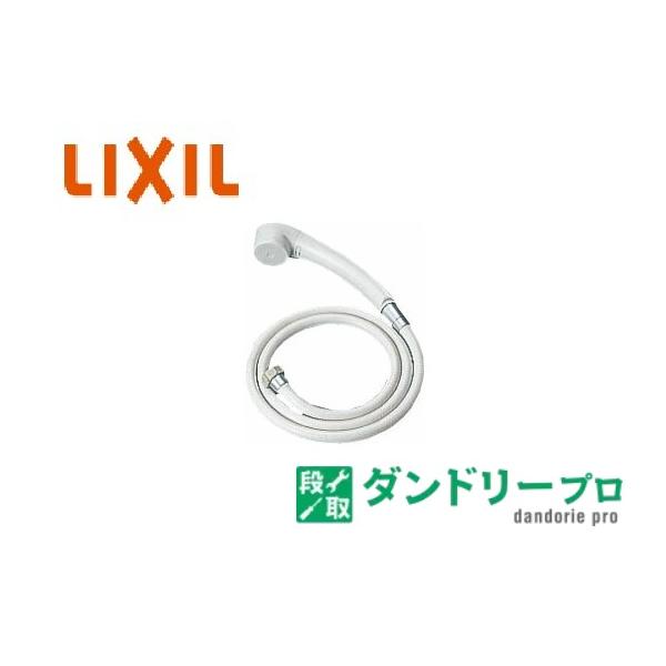 【LIXIL】