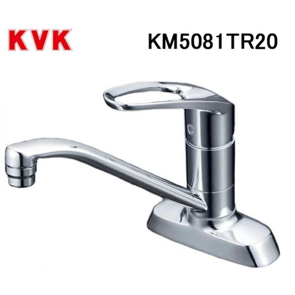 【KVK】