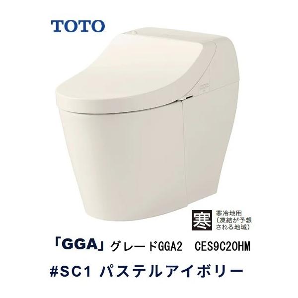 【TOTO】