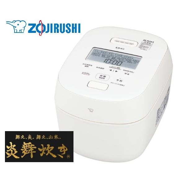 【象印マホービン】