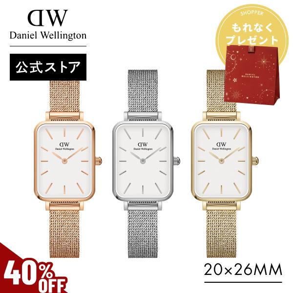 【発売日：2021年05月18日】プレゼントキャンペーン実施中 時計が止まった場合、故障と思われる場合は当店へご連絡ください。Quadroは、DWで初めて、スクエア型の文字盤を持つモデルです。磨き上げたステンレススティールに、洗練されたロー...