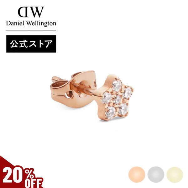 【ご購入前にご確認下さい】当製品の価格は片方のピアスのみで、ペアではありません。関連キーワード：お祝い 御祝 受験 入学祝い 卒業祝い 就職祝い 合格祝い 昇進祝い 退職祝い 記念日 誕生日 成人式 母の日 父の日 敬老の日 ギフト プレゼ...