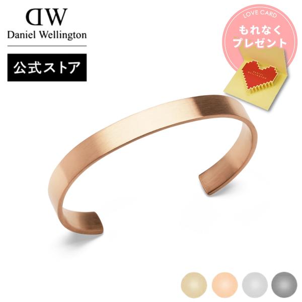 【カラー】GoldRose goldSilverGraphite【商品型番】DW00401763DW00401764DW00401765DW00401766DW00401767DW00401768DW00401769DW00401770DW...