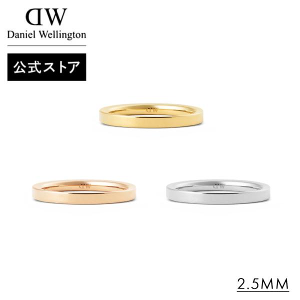 【商品詳細】・タイプ：Polished・リング幅：2.5mm・カラー： Gold / Rose gold / Silver【 Line Ring Polished 】控えめなエレガンスを好む方のためにデザインしました。クリーンなライン、洗練...