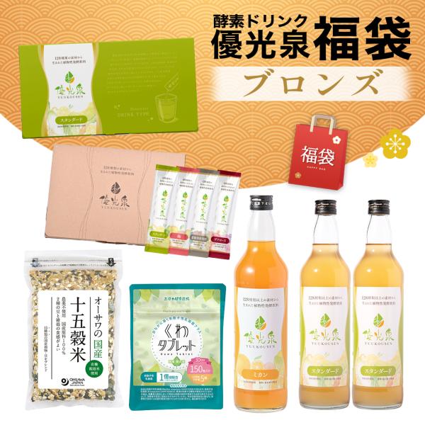 [名称]植物性発酵飲料（清涼飲料水）[発売元]エリカ健康道場[栄養成分表示]■優光泉 スタンダード：栄養成分表示（100ml あたり）エネルギー：294kcal/たんぱく質：0.1g/脂質：0.0g/炭水化物：73.6g/ナトリウム：3mg...