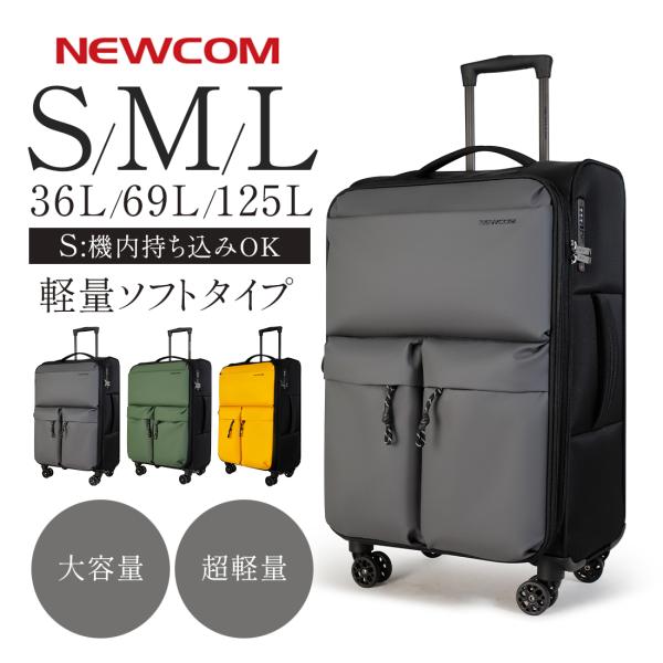 本ページにはS〜Lサイズの情報を含みます。サイズ等お間違いないようご注意ください。項目 内容サイズ展開 S（機内持ち込み可）／M／L宿泊目安 S：1〜2泊／M：2〜4泊／L：4〜6泊容量 約36L（S）／約69L（M）／約125L（L）重量...