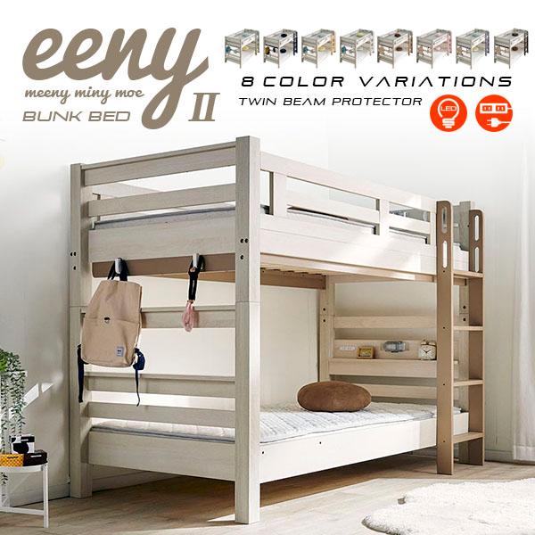 サイズ：外寸 幅 103cm×長さ210cm×高さ150.5cm　内寸 幅 98cm×長さ196cm材　質：本体 MDF/シート加工　スノコ LVLカラー： WH柄xNV　WH柄xVG　WH柄xNA　WH柄xWH　WH柄xLT　WH柄xPP...