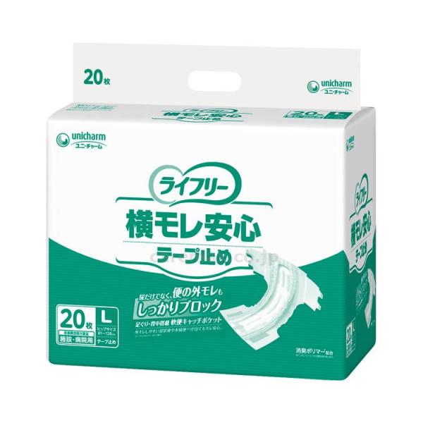 〜“モレにくい革命”！超立体3層ギャザーが股ぐりにフィット〜商品名　：ライフリー 横モレ安心テープ止め Lサイズ　：ヒップサイズ／81〜128cm内容量　：20枚入・吸水量目安／約750cc※パッケージ・品番は予告なく変更する場合がございます。