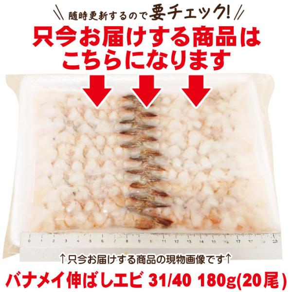 ■名称：商品名に記載■賞味期限：発送日より15日間以上■内容量：商品名に記載■保存方法：-18℃以下で冷凍保存してください■アレルギー表示：お届けの商品ラベルに記載■原産国名：東南アジア・中国・日本■取り扱い注意点・調理方法　解凍時水分がで...