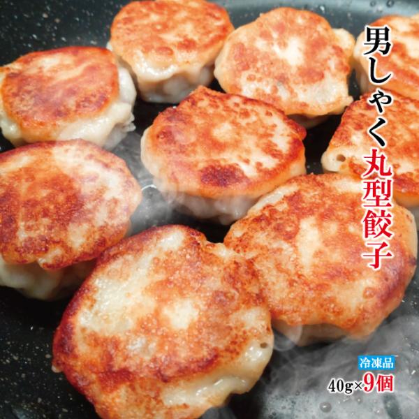 ■名称：餃子■原材料名：皮【小麦粉（国内製造）、ラード、食塩】、具【豚肉（国産）鶏肉、コラーゲン、キャベツ、ニラ、乳精たん白、植物性たん白、玉ねぎ、にんにく、生姜、ゼラチン、しょうゆ、食塩、砂糖、動物エキス、ごま油、 たん白加水分解物、香辛...