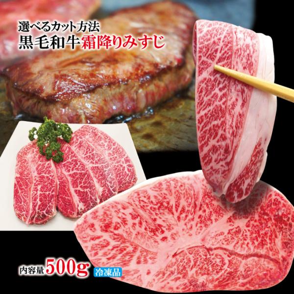 ■名称：精肉■原材料名：牛肉(黒毛和牛)■賞味期限：発送日より80日間以上■内容量：500ｇ■保存方法：-18℃以下で冷凍保存してください■栄養成分表示：100ｇ当たり　熱量183kcal、たんぱく質20.2ｇ、脂質12.2ｇ、炭水化物0....