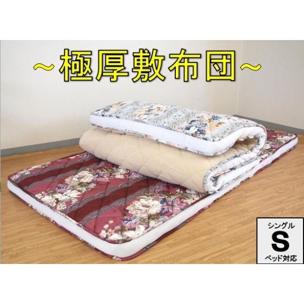 材質表地：ポリエステル100％   裏地：ポリエステル100％中材（巻わた）：ポリエステル100％中材（固わた）：ポリエステル100％サイズ：シングル　100×196×8cm重量：3.4kg