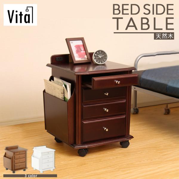 ナイトテーブルとして、ダイニングルームのソファ横に。キャスター付きなので、お好きな場所に楽々移動が可能です。●商品詳細サイズ本体：38×38×49(キャスター付き)cm内寸（上段から）1段目：幅26.5x奥行19x深さ4.5cm2・3段目：...