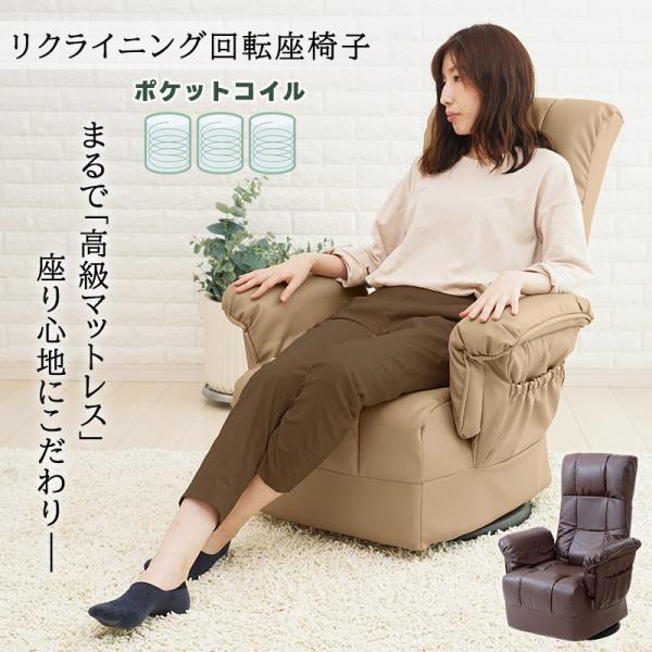 ●商品仕様・サイズ本体：幅68×奥行58〜102×高さ93（最大時）cm（座面高35cm）座面：幅48（前部）・33（中央部）×奥行48cm背もたれ：幅45cm肘掛け高さ：51.8cm・材質：金属（ラッカー塗装）、PVC、ウレタンフォーム、...