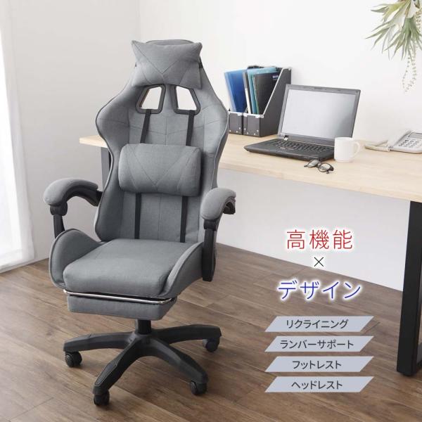 インテリアとしてなじみやすいバケットシートがおしゃれ。●商品スペック・材質張地：ポリエステルクッション材：ウレタンフレーム：金属・サイズ本体：幅65×奥行56〜140×高さ96〜124cm座面高：43〜53cmランバーサポート調節幅：52c...