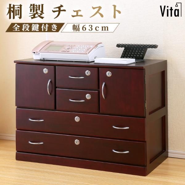 ●商品スペックサイズ（約）：　幅63ｘ34（取っ手含む）ｘ高さ47.5cm重量（約）：6kg引き出し内寸（約）：扉：幅19ｘ奥行29（マグネットまで）ｘ高さ19ｃｍ　　　　　　　　　　小：幅17ｘ奥行29（マグネットまで）ｘ高さ8ｃｍ　　　...