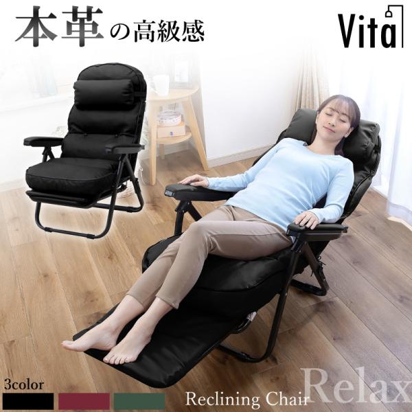 ●商品詳細サイズ(約)[本体] 幅64×奥行77-120×高さ101-60cm[背もたれ] 幅53×高さ70×厚み10cm[座面] 幅54×奥行46×厚さ10cm[クッション] 幅41×高さ18.5×厚み10cm[フットレスト面] 幅41×...