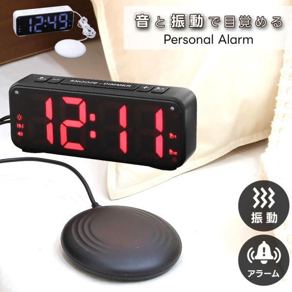 ●商品詳細サイズ(約)：幅16.8×奥行4×高さ6.5cm重量：約184g材質：[構造部材] ABS樹脂[表示板] PCB樹脂[振動パッド] ABS樹脂電源：USB電源コード、単4型乾電池×2本(一時記憶保存用)生産国：中国製※当商品はUS...