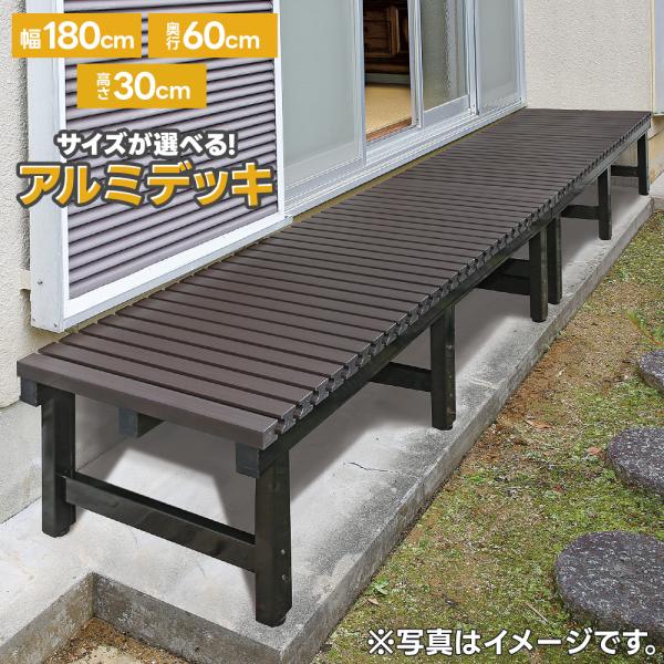 ＊＊＊＊＊＊＊＊＊＊＊＊＊＊＊＊＊＊＊＊＊＊＊こちらは長さ180cm×高さ30cm×幅60cmの販売ページです。ご注文の際はお間違いのないようご注意ください。＊＊＊＊＊＊＊＊＊＊＊＊＊＊＊＊＊＊＊＊＊＊＊◎サイズ（約cm）：長さ180×高さ...